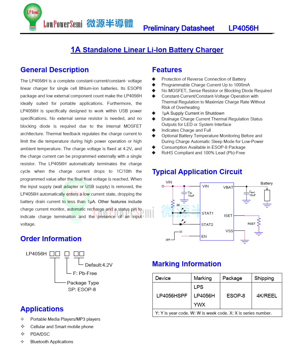 LP4056H - 锂电池充电管理芯片 - 深圳市夸克微科技有限公司